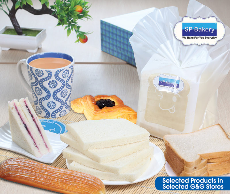 SP Bakery ပေါင်မုန့်များ G&G မှာဝယ်ယူနိုင်ပါပြီ။