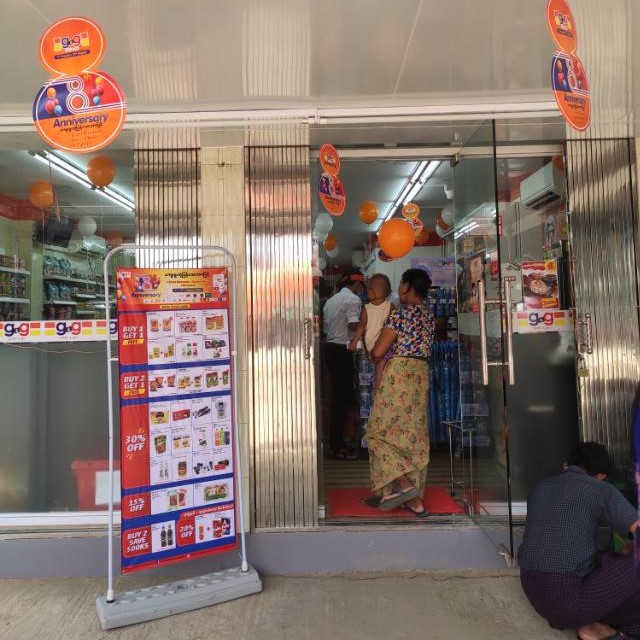 Shwe Pyi Thar Industry Zone, Yangon